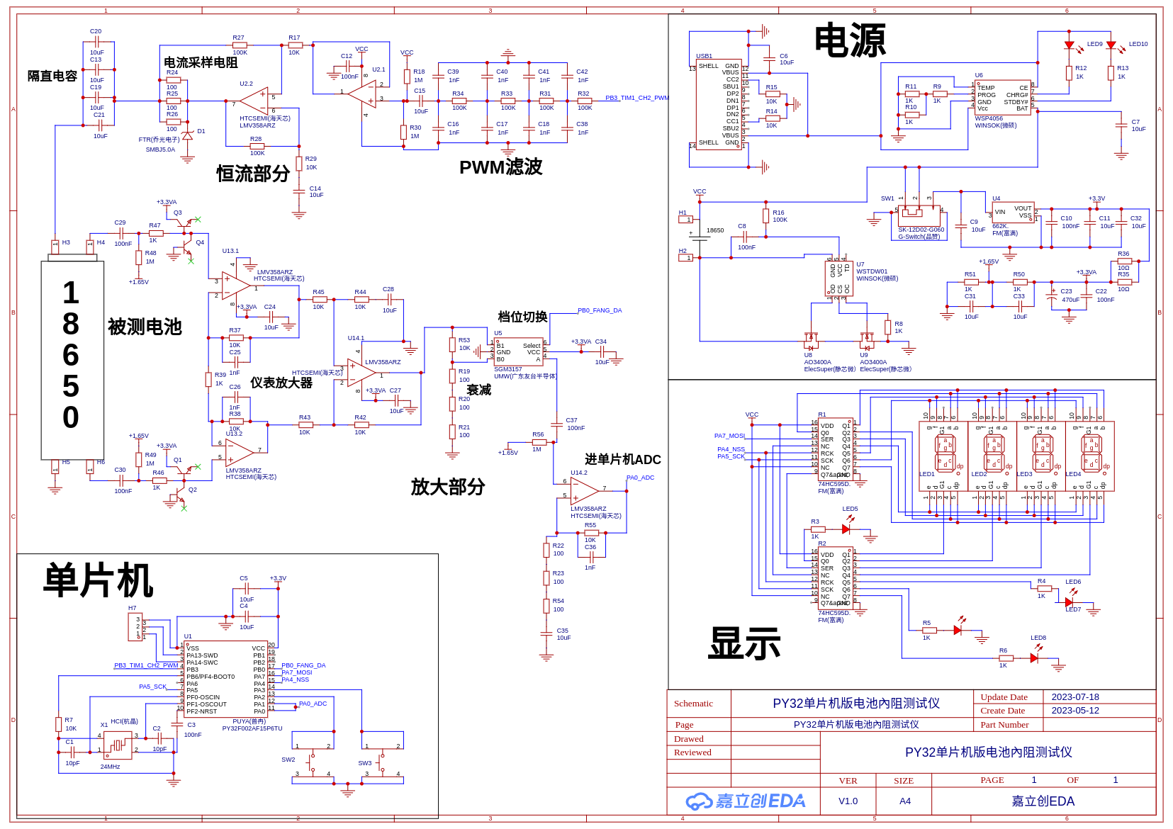 国产王炸中的战斗机-普冉py32f003/py32f030(价格6毛起步) / Cortex M0/M3/M4/M7 / WhyCan ...