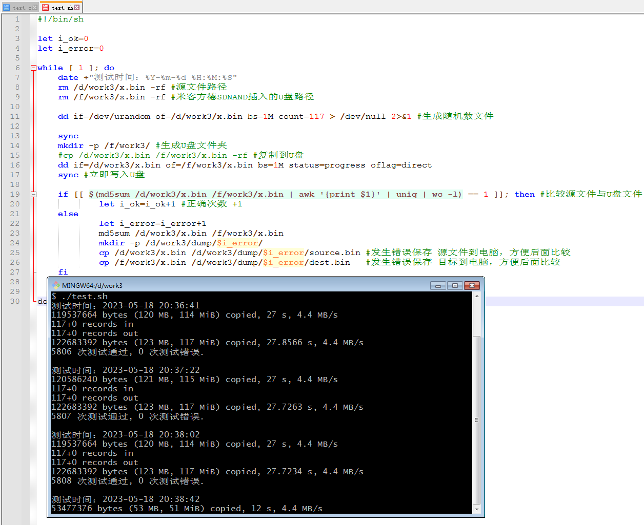 米客方德128M 工业级 SDNAND可靠性测试 （测试脚本在12楼） / 米客方德 / WhyCan Forum(哇酷开发者社区)