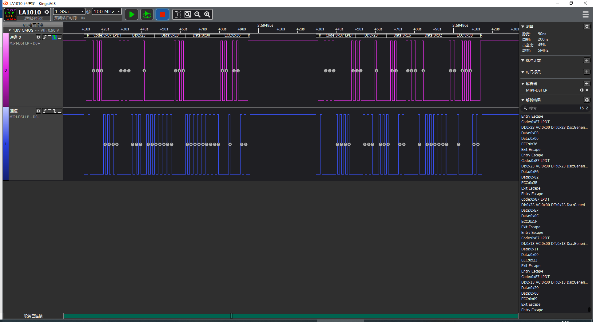 F133驱动MIPI JD9365的条屏 / 全志 SOC / 哇酷®开发者社区(WhyCan® Forum)