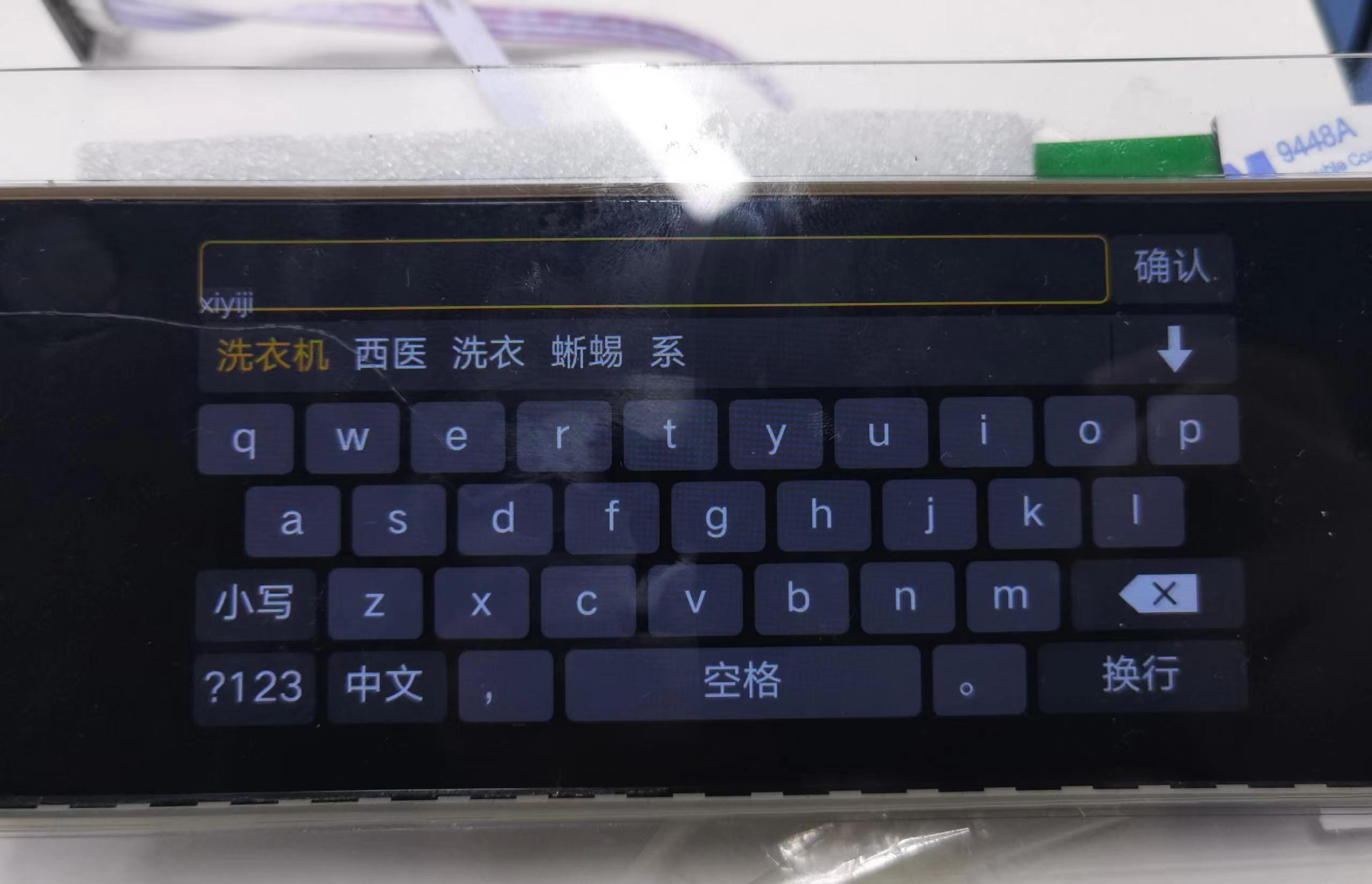 ssd202,r818平台GUI / 计算机图形/GUI/RTOS/FileSystem/OpenGL/DirectX/SDL2 ...