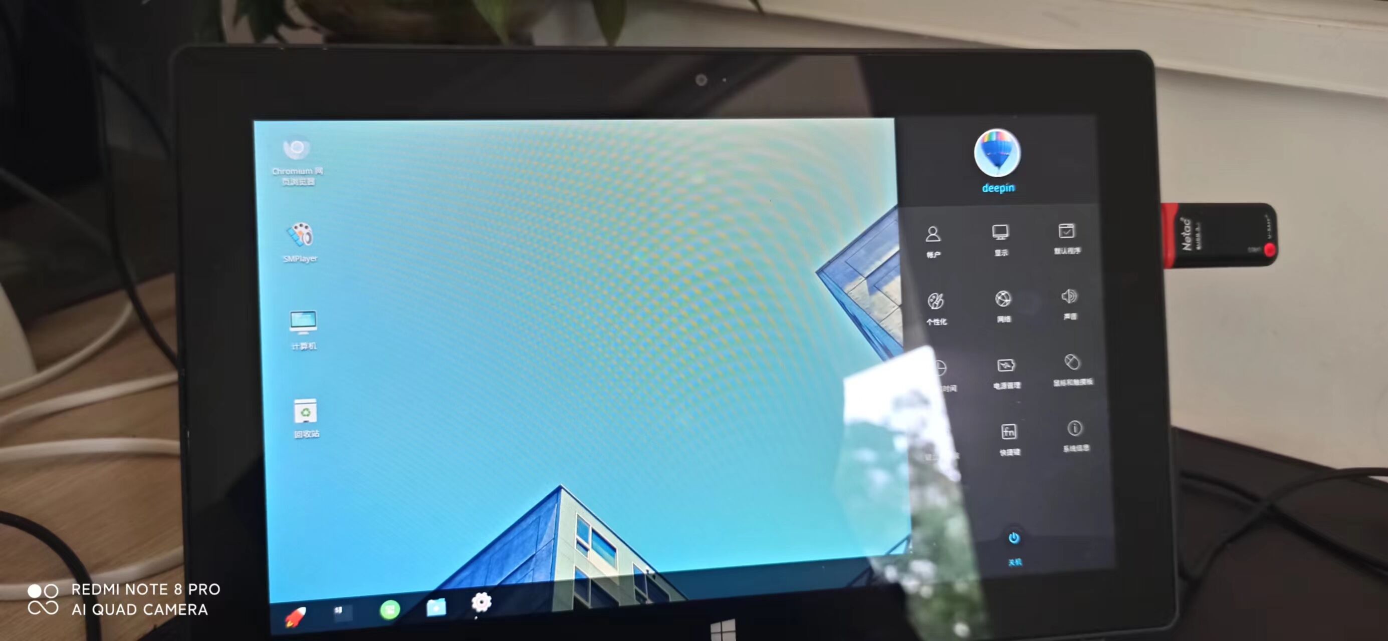 surface RT 平板上 LINUX / DIY/综合/Arduino/写字机/3D打印机/智能小车/平衡车/四轴飞行/MQTT/物联网 ...