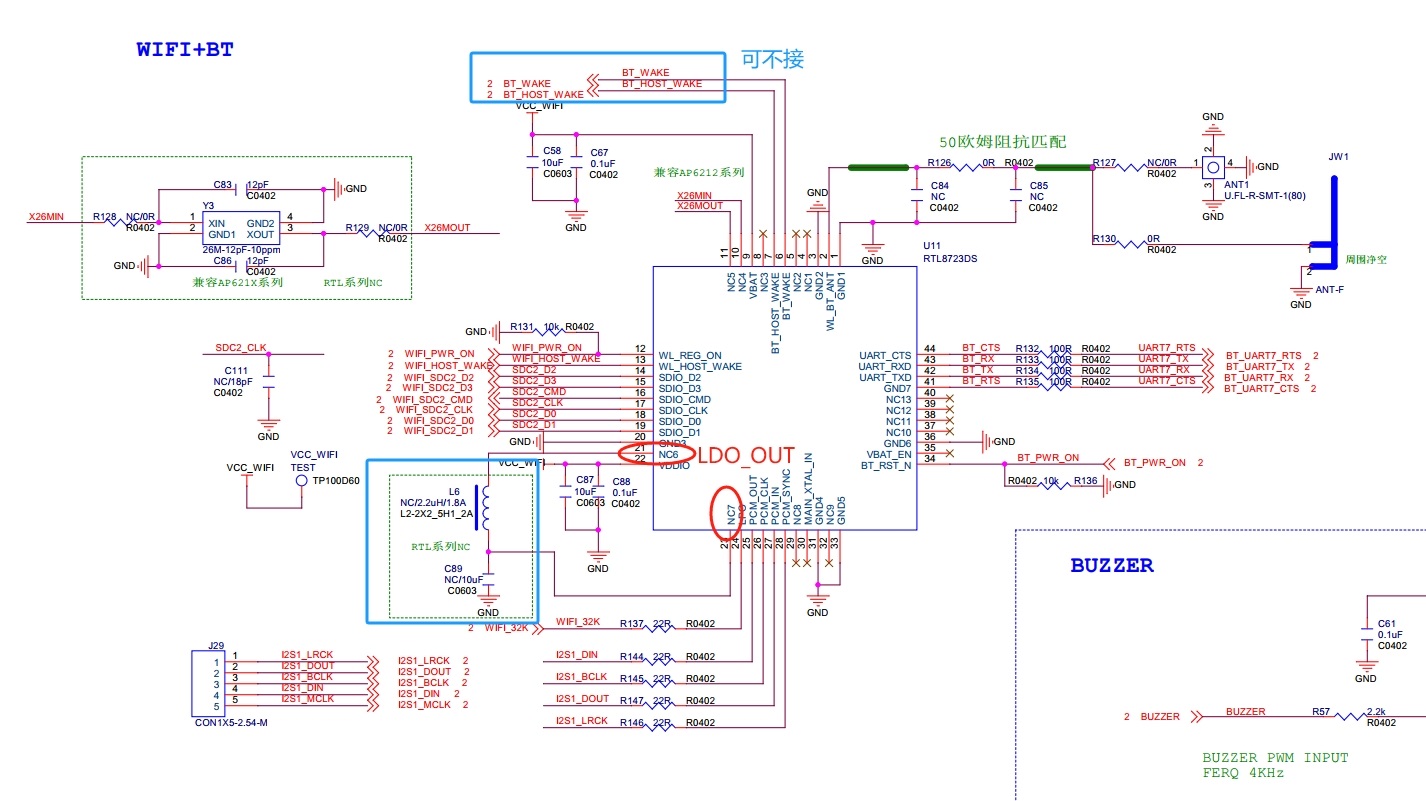 麻烦各位大神帮忙看下我的 AP6212 连线是否有问题，，谢谢。。 / 工业芯 匠芯创 / 哇酷®开发者社区(WhyCan® Forum)