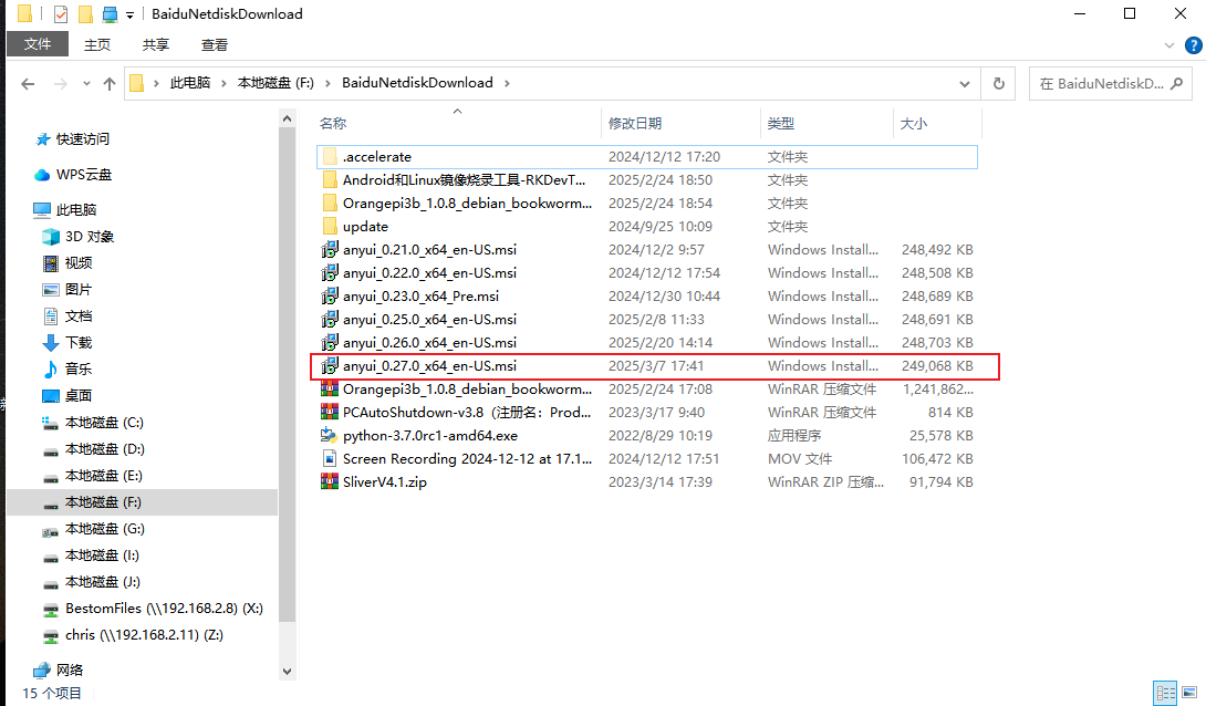 Anyui教程一：anyui的下载与安装 / Anyui / 哇酷®开发者社区(WhyCan® Forum)