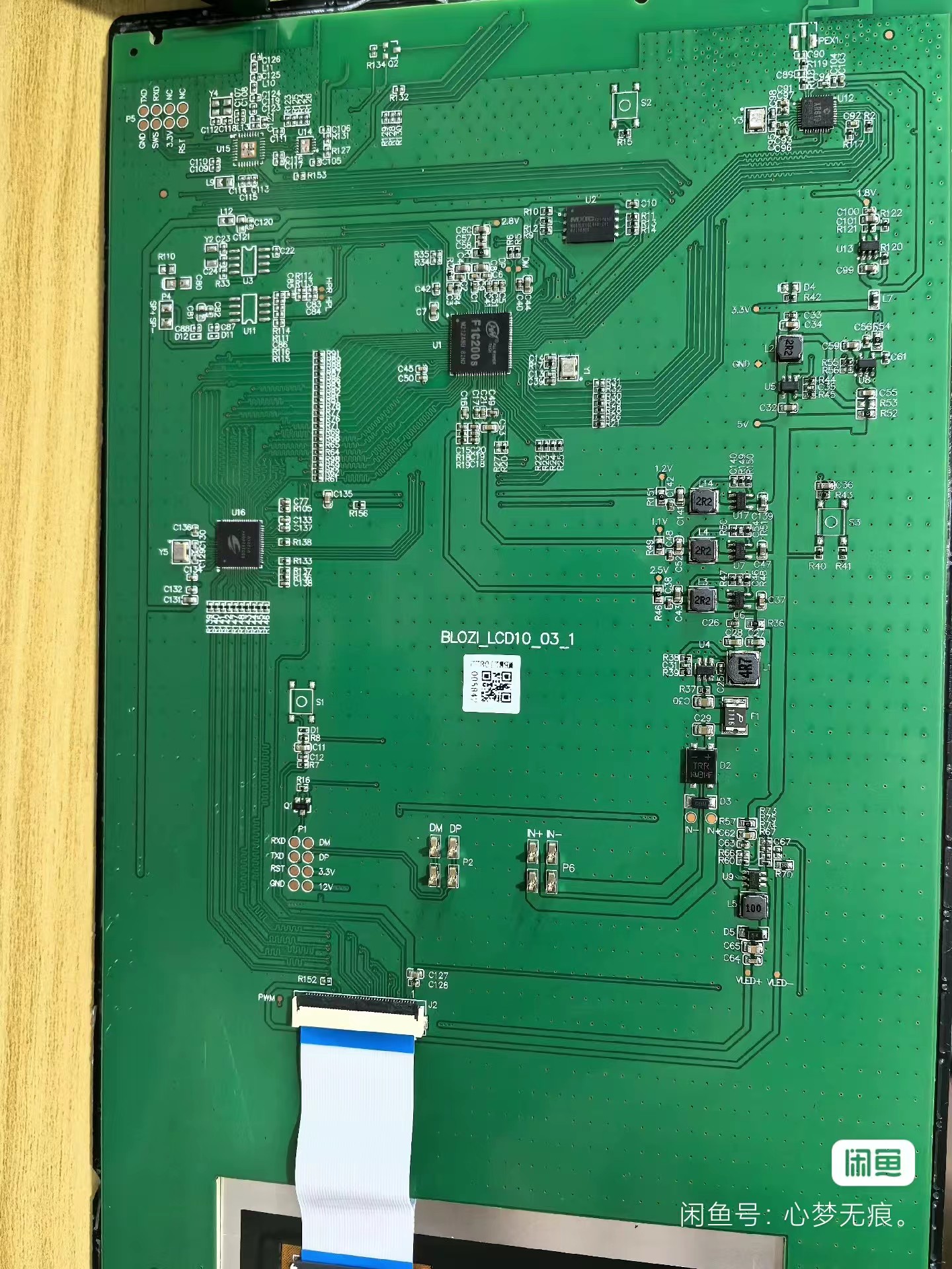 45块顺丰包邮买到的10.1寸保资LCD价签F1C200S 值不值 / 全志 SOC / WhyCan Forum(哇酷开发者社区)