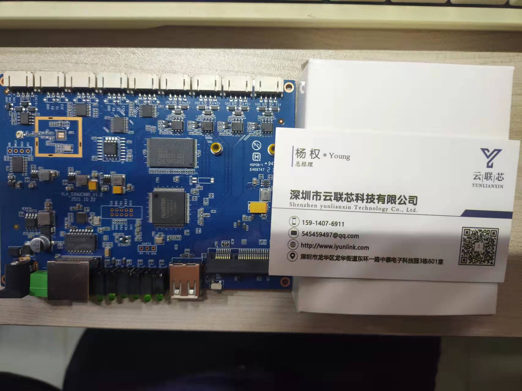 云联芯NUC980设备树折腾-从点灯开始 / Nuvoton N32905/N32926/NUC972/N9H20/N9H26/N9H30 ...
