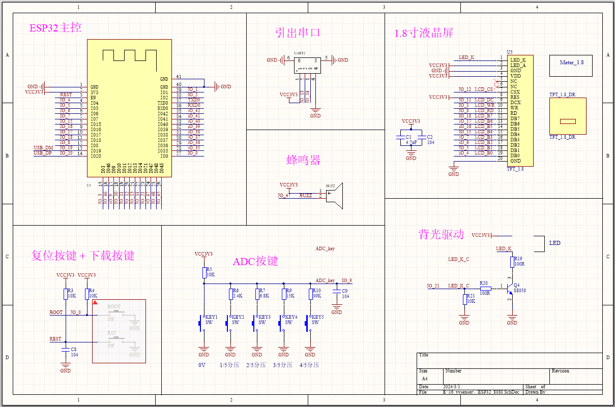 一周时间，制作热成像仪电路+软件调试 / ESP32/ESP8266 / WhyCan Forum(哇酷开发者社区)