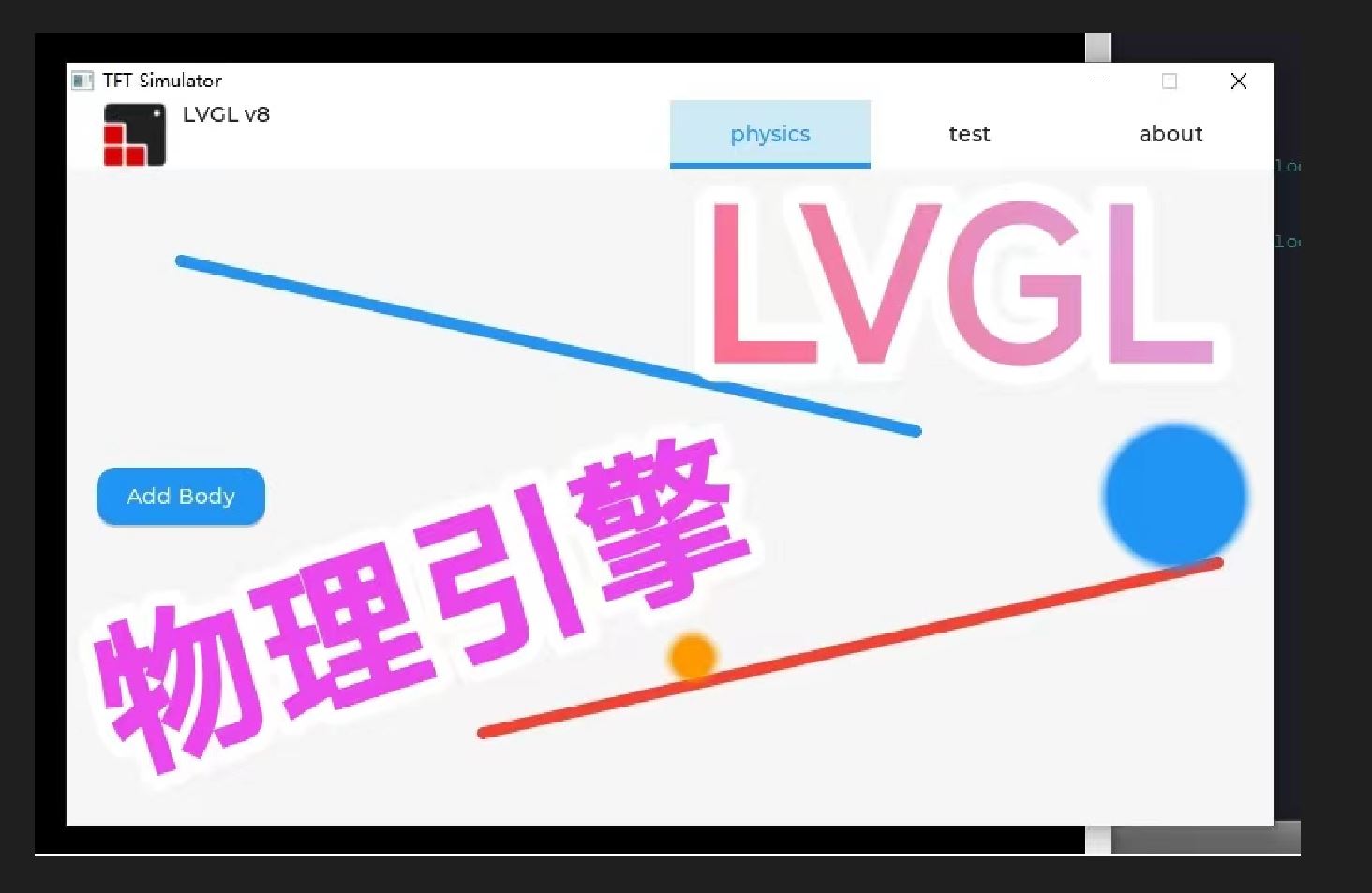LVGL，但有物理引擎 / 计算机图形/GUI/RTOS/FileSystem/OpenGL/DirectX/SDL2 / WhyCan ...