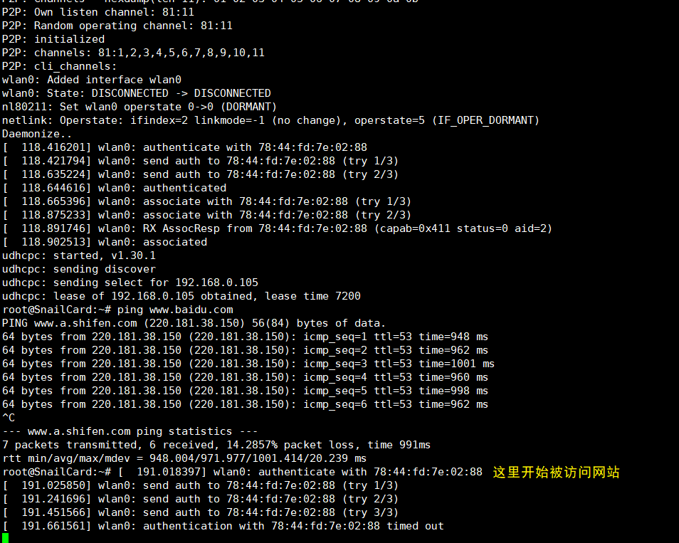 SDIO ESP8089开源Linux驱动现在可以直接编译通过了, 有没有朋友一起试一试 / 全志 SOC / WhyCan Forum(哇酷 ...