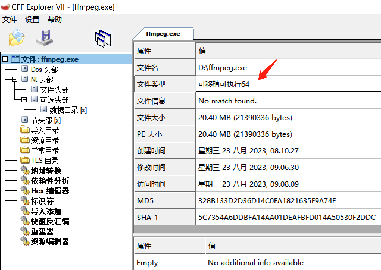 编译windows 平台能用 ffmpeg sdk / DIY/综合/Arduino/写字机/3D打印机/智能小车/平衡车/四轴飞行/MQTT ...