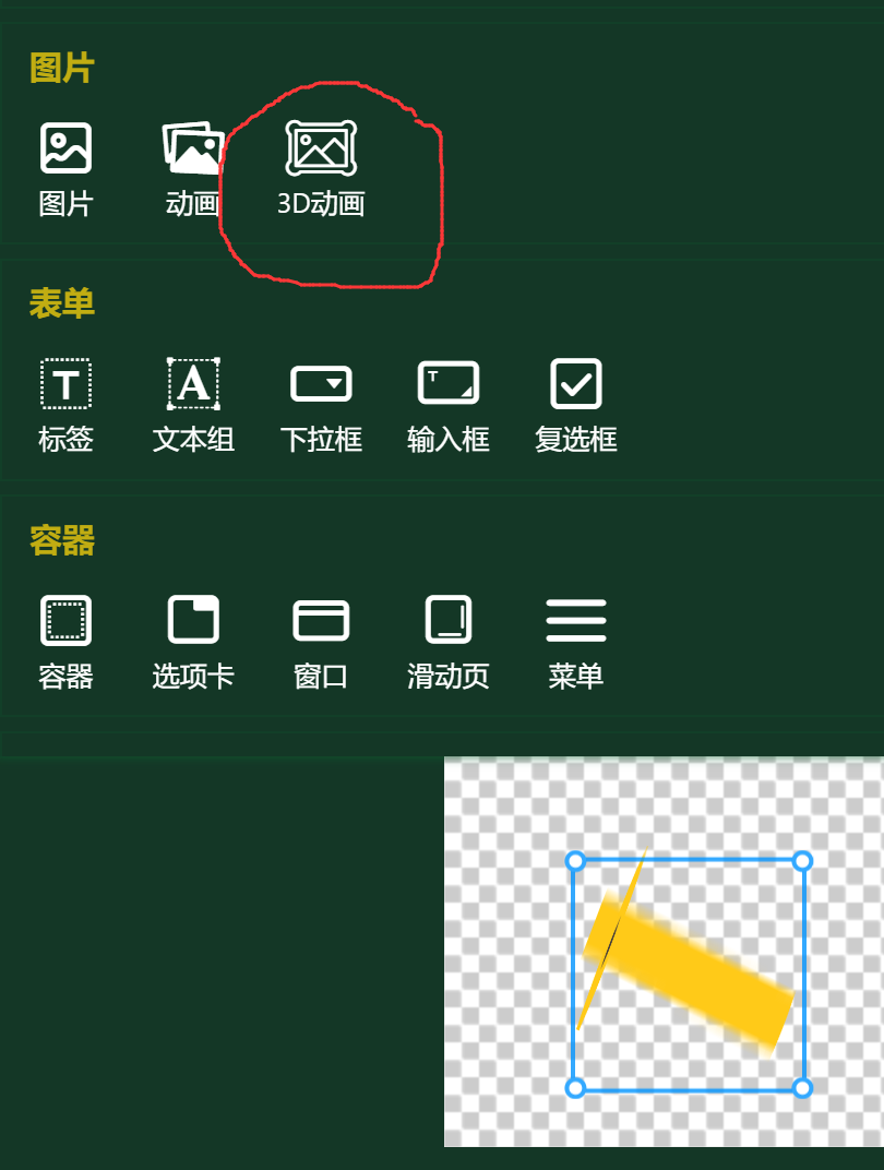 NXP GUI Guider 生成代码结构分析 / 计算机图形/GUI/RTOS/FileSystem/OpenGL/DirectX/SDL2 ...