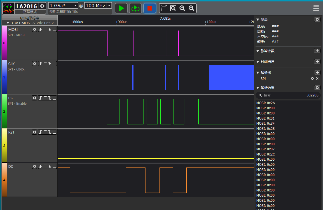 求教，全志H3驱动ili9341屏无显示问题 / 全志 SOC / 哇酷®开发者社区(WhyCan® Forum)